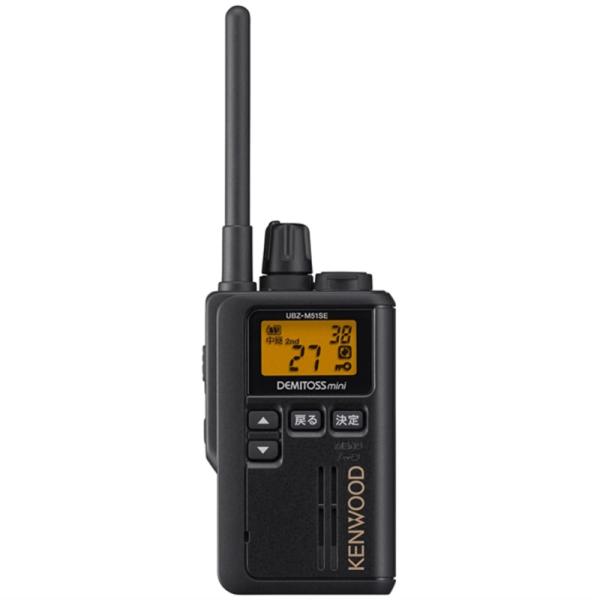 KENWOOD（ケンウッド） 特定小電力トランシーバー UBZ-M51SEB ブラック・中継器対応特定小電力トランシーバー　ショートアンテナモデル・総務省技術基準適合品・免許・資格不要