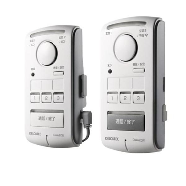 【発売日：2021年01月04日】ＤＸアンテナ ワイヤレスインターホン/室内親機 室内子機セット DWA20BR ・ワイヤレスインターホン室内機(親)と室内機(子)のセット品です。・配線工事不要で設置してすぐに使用できます。・通信はDECT...