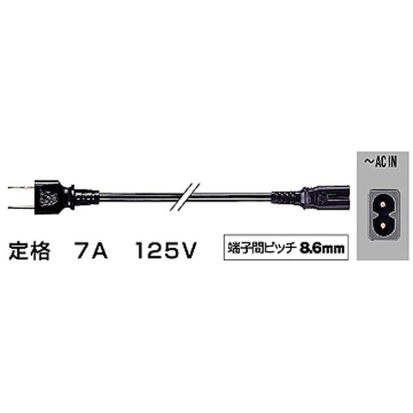 【発売日：2010年10月01日】JVC 電源コード　ACプラグ−2ピン電源ソケット（端子間ピッチ8.6mm　定格7A125V） CN-325B ・コード長　１．８ｍ・定格７Ａ　１２５Ｖ