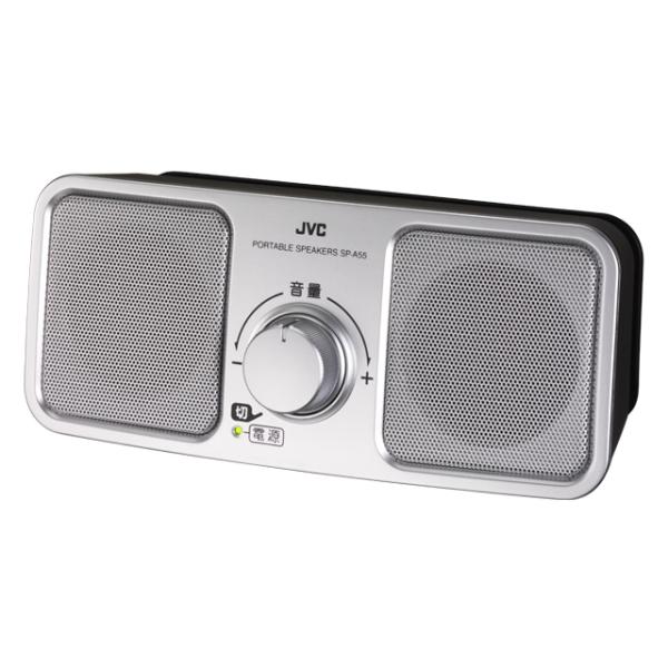 【発売日：2011年09月06日】JVC テレビ用スピーカー SP-A55-S シルバー<b><u>※電池別売（アルカリ）単３×４本</u></b>・テレビの音声を臨場感豊にステレオ再生・テレ...