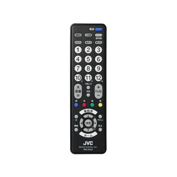 【発売日：2014年09月01日】JVC リモコン RM-A533-BW ブラックホワイト【数量限定・未開封店頭在庫】・テレビメーカー１１社のリモコンコードをプリセット済・使用頻度の高いホームボタンに大型サイズのボタン採用・見やすく押しやす...