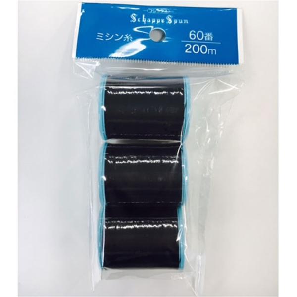 フジックス ミシン糸 99-031 濃紺・長さ200m・普通地用　60番