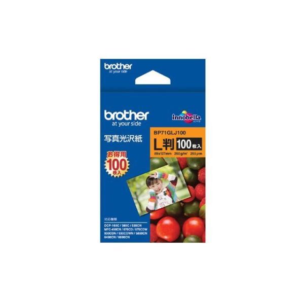 【発売日：2008年10月01日】brother（ブラザー） 専用紙 BP71GLJ100 ・写真光沢紙　Ｌ判100枚入りです