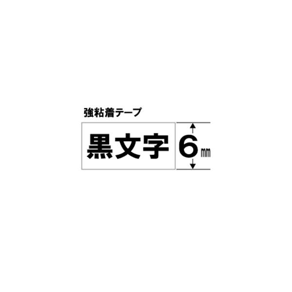 brother（ブラザー） ラベルライタリボン TZe-S211 白地/黒字・強粘着ラミネートテープ（白テープ／黒文字・6mm幅・長さ8m）