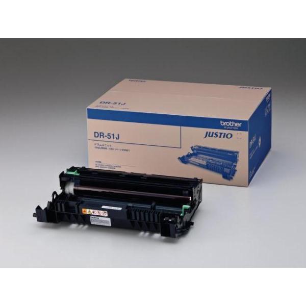 【発売日：2012年09月24日】brother（ブラザー） ドラムユニット DR-51J ・印刷可能枚数　約３０，０００枚！