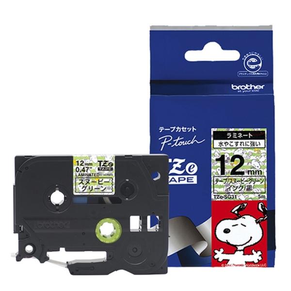 【発売日：2015年02月05日】brother（ブラザー） ラベルライタリボン TZe-SG31 ・スヌーピーキャラクターテープ・１２ｍｍ／スヌーピーグリーン／黒文字・P-Touch用