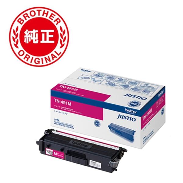 【発売日：2017年06月30日】brother（ブラザー） 純正トナーカートリッジ TN-491M マゼンタ・トナーカートリッジ（マゼンタ）