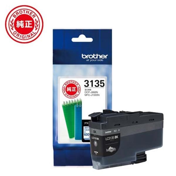 【発売日：2018年09月19日】brother（ブラザー） 純正インクカートリッジ LC3135BK ブラック・超・大容量タイプインクカートリッジ（ブラック）・純正品