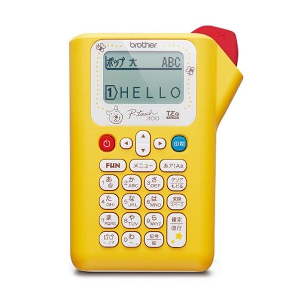 【発売日：2020年02月10日】brother（ブラザー） ラベルライター PT-J100PHY プーさんイエロー【数量限定・未開封店頭在庫】<b><u>※電池別売（アルカリ）単４×６本</u><...