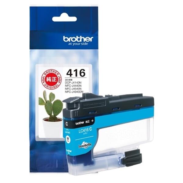 【発売日：2021年09月01日】brother（ブラザー） 純正インクカートリッジ　標準タイプ LC416C シアン・標準タイプ インクカートリッジ（シアン）・インクジェット複合機用・純正品