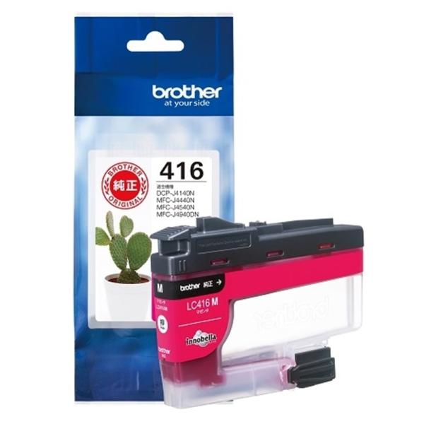 【発売日：2021年09月01日】brother（ブラザー） 純正インクカートリッジ　標準タイプ LC416M マゼンダ・標準タイプ インクカートリッジ（マゼンダ）・インクジェット複合機用・純正品