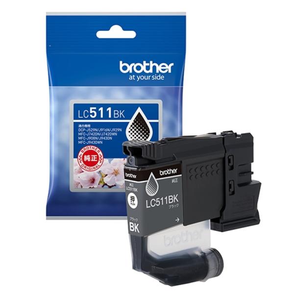 【発売日：2025年10月15日】brother（ブラザー） 純正インクカートリッジ LC511BK ブラック・ブラザー純正 インクカートリッジ・ブラック