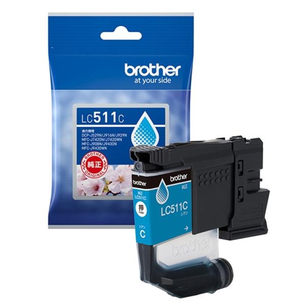 【発売日：2025年10月15日】brother（ブラザー） 純正インクカートリッジ LC511C シアン・ブラザー純正 インクカートリッジ・シアン