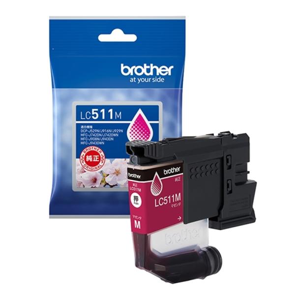 【発売日：2025年10月15日】brother（ブラザー） 純正インクカートリッジ LC511M マゼンタ・ブラザー純正 インクカートリッジ・マゼンタ