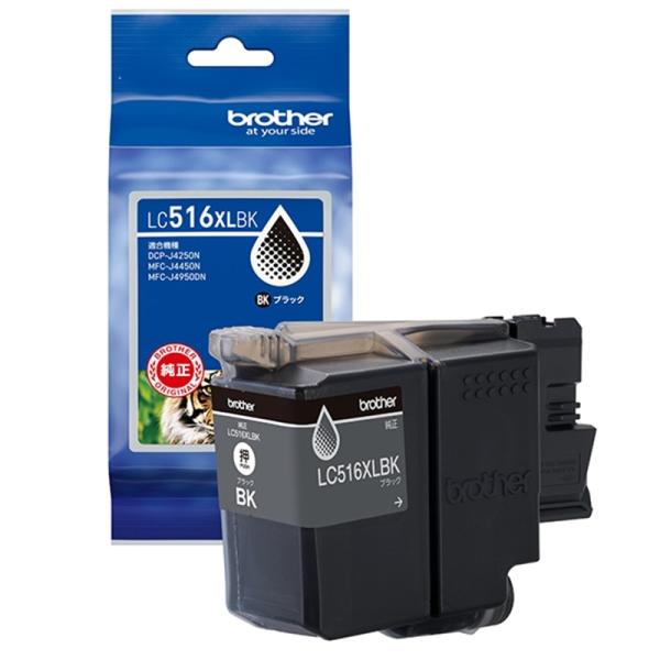 【発売日：2025年10月15日】brother（ブラザー） 純正インクカートリッジ 大容量タイプ LC516XLBK ブラック・ブラザー純正 大容量インクカートリッジ・ブラック