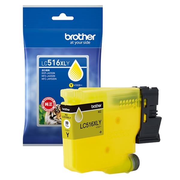 【発売日：2025年10月15日】brother（ブラザー） 純正インクカートリッジ 大容量タイプ LC516XLY イエロー・ブラザー純正 大容量インクカートリッジ・イエロー