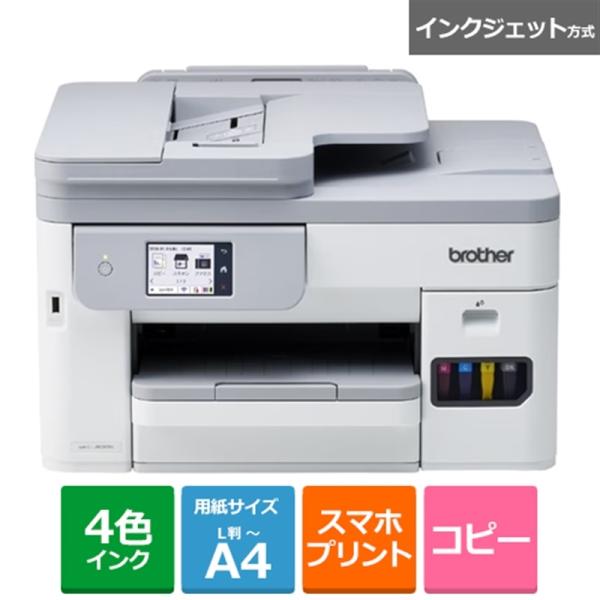 【発売日：2026年08月07日】brother（ブラザー） A4大容量インクジェット複合機 MFC-J5010N ・プリンターが必要なすべてのビジネスユーザーに高品質・低コストを提供・A4ビジネスインクジェットプリンター・複合機・プリンタ...