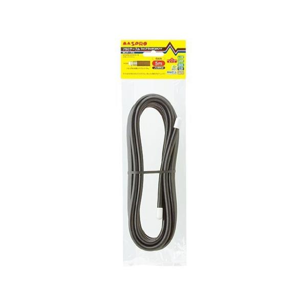 マスプロ電工 低損失７５Ωケーブル S5CFB5M(BK)-P ・低損失75Ωケーブル（屋外・屋内用）