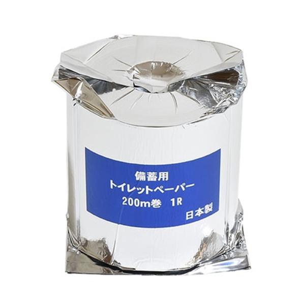 丸英製紙 10年保存備蓄用トイレットペーパー1Rタイプ200m LT-201 ・10年保存・芯有り仕様・200m×1本入り