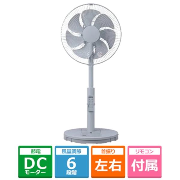 ユアサプライムス タッチストップ DCリビング扇風機 YT-DS3431HFR(AH) ブルーグレー・触れた瞬間、自動で止まる「タッチストップ機能」搭載・省エネ・静音の快適風「DCモーター採用」・やわらかく、自然な風を届ける「7枚羽根 × ...