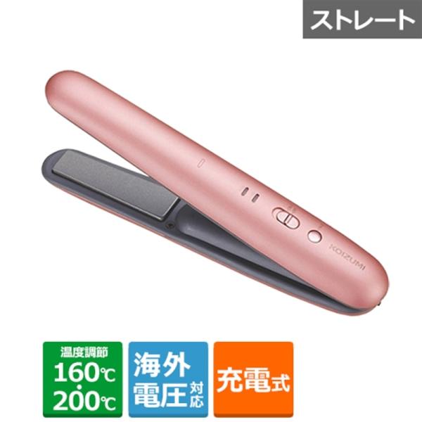 小泉 コードレスストレートアイロン KHS-8640-P ピンク【数量限定・未開封店頭在庫】・コンパクトサイズ・USB充電式・収納ポーチ付