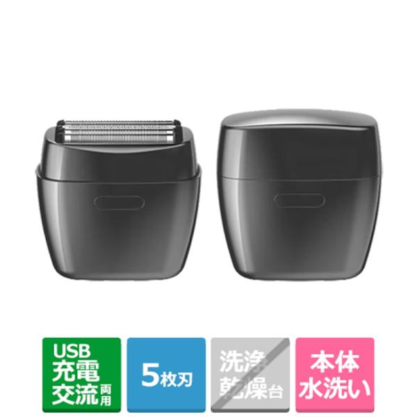 【発売日：2025年11月01日】小泉 シェーバー（５枚刃） KMC-0800-H グレーお取寄せの場合の納期目安：2月上旬以降（1/9現在）・ハイスピードモーター搭載、往復式５枚刃・ＩＰＸ７基準の防水設計、お風呂で使用ＯＫ・ＵＳＢ充電タイ...
