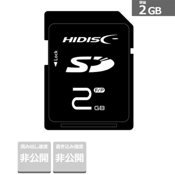 磁気研究所 ＳＤカード HDSD2GCLJP3 容量：2GB・HIDISC SDカード　２GB・プラケース付き