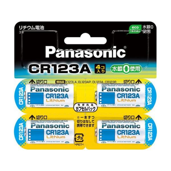 【発売日：1998年01月13日】Panasonic（パナソニック） リチウムシリンダ− CR-123AW/4P