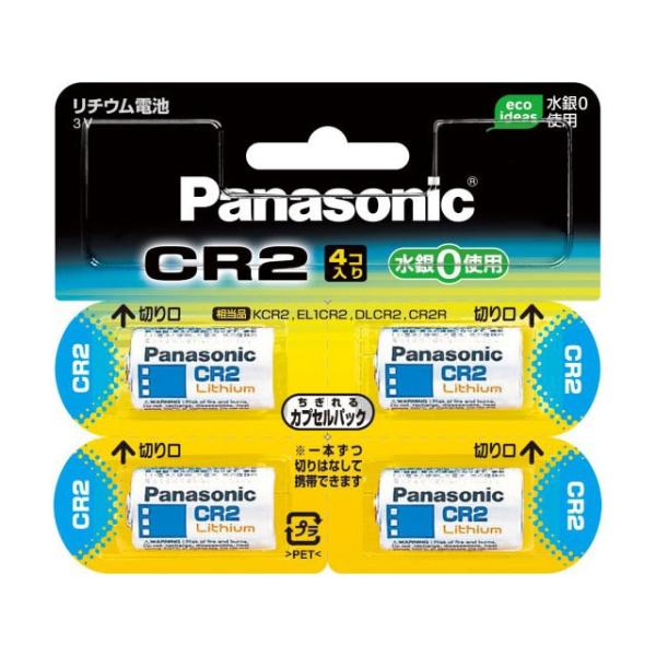 【発売日：1998年01月13日】Panasonic（パナソニック） 円筒形リチウム電池〈３Ｖ〉 CR-2W/4P ・カメラ用リチウム電池（4個入り）
