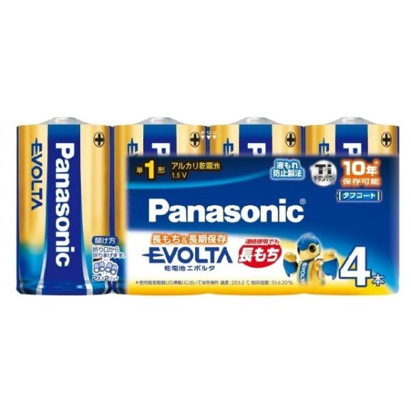 【発売日：2008年04月26日】Panasonic（パナソニック） 単１電池 LR20EJ/4SW