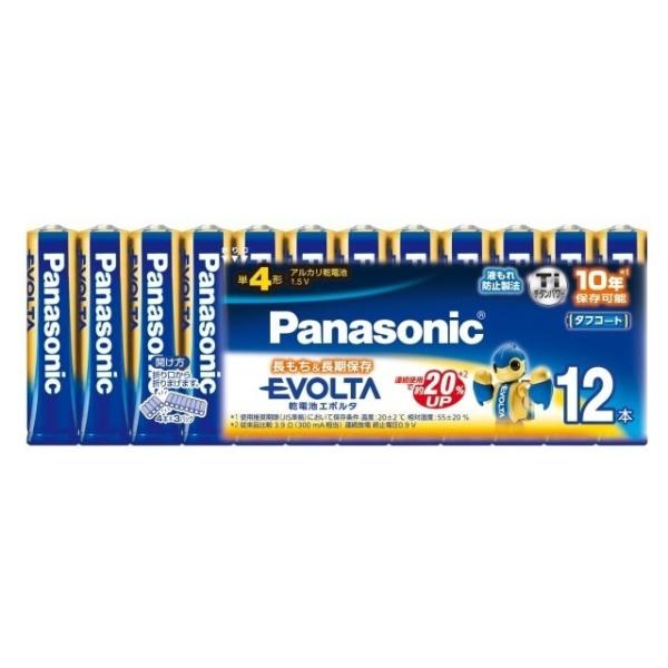 【発売日：2008年04月26日】Panasonic（パナソニック） 単４電池 LR03EJ/12SW