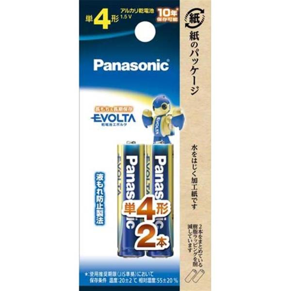 【発売日：2008年04月26日】Panasonic（パナソニック） 単４電池（ブリスター） LR03EJ/2B