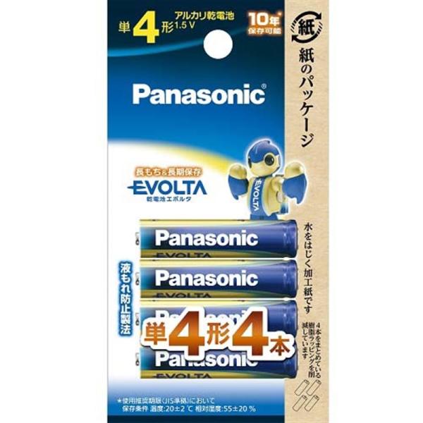 【発売日：2008年04月26日】Panasonic（パナソニック） 単４電池（ブリスター） LR03EJ/4B