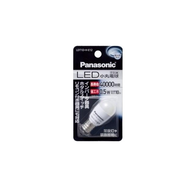 【発売日：2011年10月21日】Panasonic（パナソニック） ＬＥＤ小丸電球 LDT1DHE12 昼光色相当　0.5W形相当・約１５年間の長寿命・インバータ器具に対応・リモコン付器具・ホタルスイッチ接続器具に対応