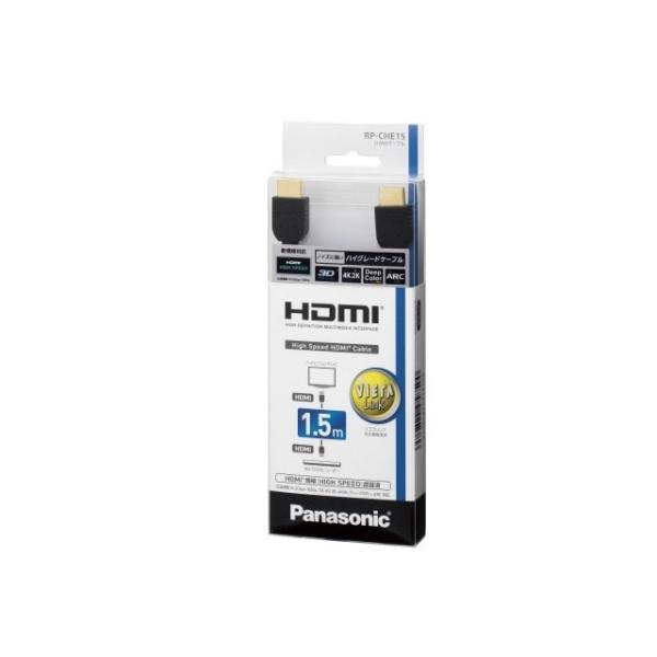【発売日：2012年11月21日】Panasonic（パナソニック） ＨＤＭＩケーブル RP-CHE15-K 1.5ｍ・高いシールド特性・ノイズが少なくクリアな画質と音質を実現