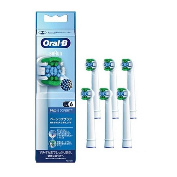 BRAUN（ブラウン） 交換カラーシグナル付き ベーシックブラシ （６本） EB20RX-6-EL ・メーカー純正・オプション品・ 交換カラーシグナル付き（6本組）
