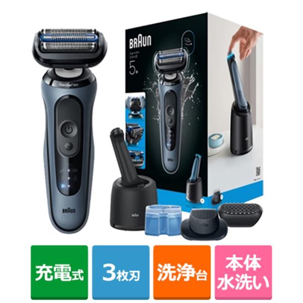 【発売日：2026年02月27日】BRAUN（ブラウン） ３枚刃シェーバー　シリーズ５＋　洗浄機付きモデル キワぞりトリマー 53-A72000CC アズールブルー・スイング密着ヘッド＆3連密着ブレードにより、アゴ下や肌の凹凸にもぴったり密...