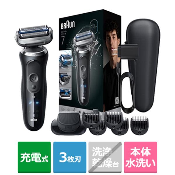 【発売日：2026年02月27日】BRAUN（ブラウン） ３枚刃シェーバー　シリーズ7　ヒゲトリマー付き 73-N85010S ブラック・3連密着ブレードが、アゴ下や肌の凹凸にもしっかりフィットし、深剃りを実現・スタンダード、ターボ、ジェン...