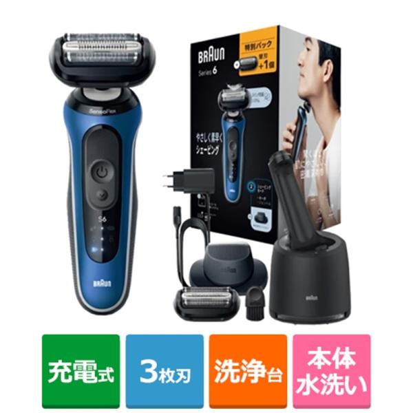 BRAUN（ブラウン） シリーズ6 電気シェーバー　替刃（FC64B）付き特別パック 62-B7200CC-BSP ブラック・究極の密着性で、あご下の剃り残しゼロへ。