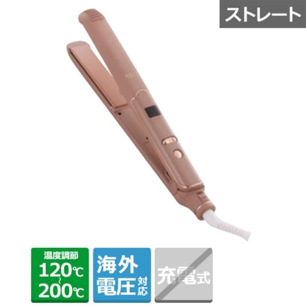 クレイツ 9012 イオンストレートアイロン（限定カラー/矢吹奈子コラボモデル） CS-G9012CB ショコラブラウン・カールが得意なストレートアイロン・NAKO×9012（限定カラー/矢吹奈子コラボモデル）・潤いを閉じ込めて、ツヤっとと...