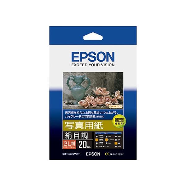 【発売日：2008年08月20日】EPSON（エプソン） 写真用紙＜絹目調＞ K2L20MSHR 2L判サイズ（127×178mm）/ 20枚入お取寄せ時納期目安：2026年1月下旬以降（12/26現在）・光沢感をおさえ、落ち着いた風合いの...