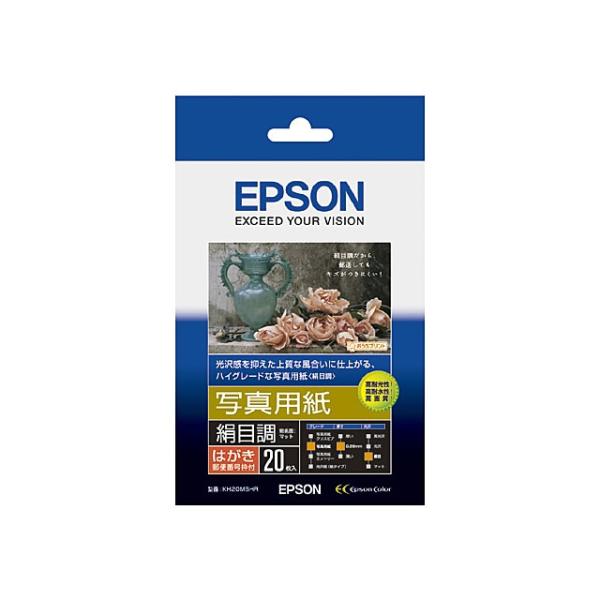 【発売日：2008年08月20日】EPSON（エプソン） 写真用紙＜絹目調＞ KH20MSHR ハガキサイズ（100×148mm）/ 20枚入お取寄せの場合の納期目安：未定（12/26現在）・光沢感をおさえ、落ち着いた風合いの写真用紙・アル...