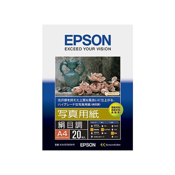 【発売日：2008年08月20日】EPSON（エプソン） 写真用紙＜絹目調＞ KA420MSHR A4サイズ （210×297mm）/ 20枚入・光沢感をおさえ、落ち着いた風合いの写真用紙・アルバムやアートにもぴったり！