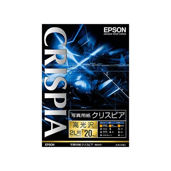 【発売日：2009年07月23日】EPSON（エプソン） 写真用紙クリスピア＜高光沢＞ K2L20SCKR 2L判サイズ（127×178mm）/ 20枚入お取寄せ時納期目安：2026年1月下旬以降（12/26現在）・美しい光沢感と透明感あふ...