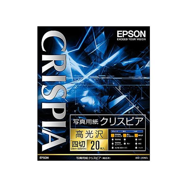 【発売日：2009年07月23日】EPSON（エプソン） 写真用紙クリスピア＜高光沢＞ K4G20SCKR 四切サイズ（254×305mm）/ 20枚入・美しい光沢感と透明感あふれる白さ、重厚な質感を実現した、次世代写真用紙！