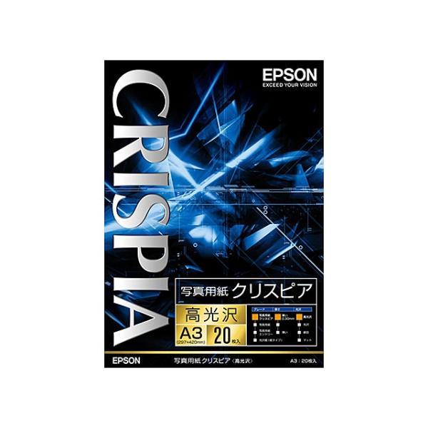 【発売日：2009年07月23日】EPSON（エプソン） 写真用紙クリスピア＜高光沢＞ KA320SCKR A3サイズ（297×420mm）/ 20枚入・美しい光沢感と透明感あふれる白さ、重厚な質感を実現した、次世代写真用紙！