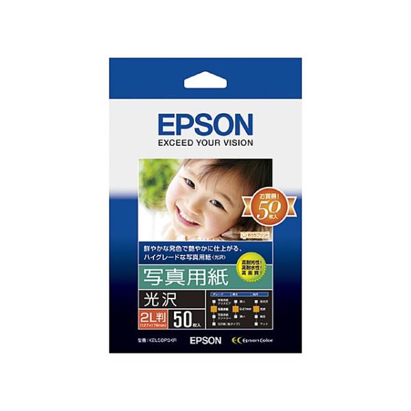 【発売日：2008年08月20日】EPSON（エプソン） 写真用紙＜光沢＞ K2L50PSKR 2L判サイズ（127×178mm）/ 50枚入お取寄せの場合の納期目安：6月中旬以降（4/30現在）・今までにない優れた耐光性・耐水性を実現、い...
