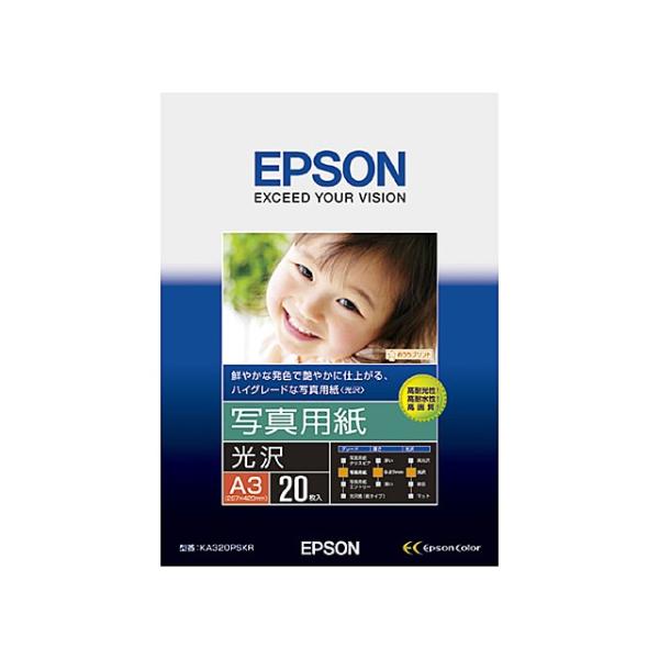 【発売日：2008年08月20日】EPSON（エプソン） 写真用紙＜光沢＞ KA320PSKR A3サイズ（297×420mm）/ 20枚入・今までにない優れた耐光性・耐水性を実現。いつまでも残したい思い出の写真に！