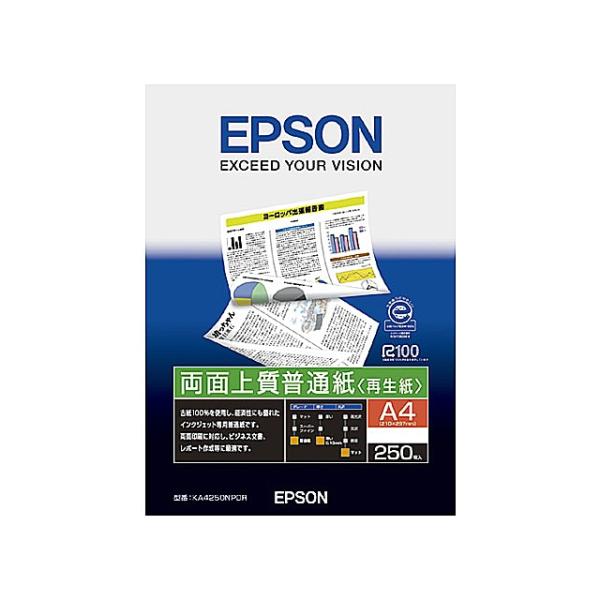 【発売日：2008年08月20日】EPSON（エプソン） 両面上質普通紙＜再生紙＞ KA4250NPDR A4サイズ（210×297mm）/ 250枚入・ビジネス文書の大量印刷やホームページのプリントアウトなどに適したインクジェット用の普通...