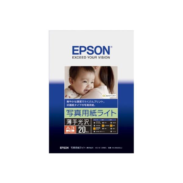 【発売日：2013年09月19日】EPSON（エプソン） 写真用紙ライト＜薄手光沢＞ KA3N20SLU A3ノビサイズ（329×483mm）/ 20枚入・薄手タイプでアルバム保存やスクラップブッキングにおすすめの写真用紙